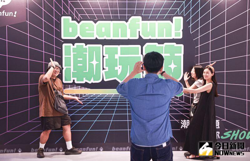 beanfun!潮玩節湧人潮！王彙筑曝最愛楓之谷 狗才樂團迷上拍貼機 | 娛樂 | NOWnews今日新聞