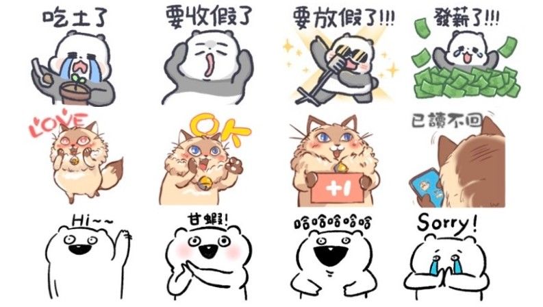 最新13組LINE免費貼圖！「熊貓隱藏版」限時下載：早安必備 | 3C科技 | 生活 | NOWnews今日新聞