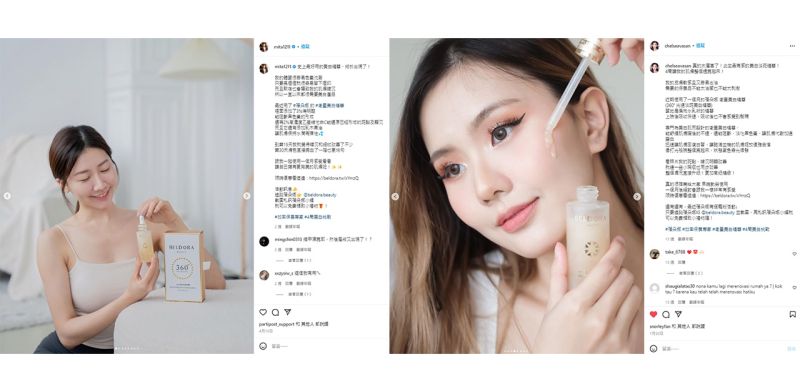 打破迷思！醫師：2方法正確美白 | beanfun!