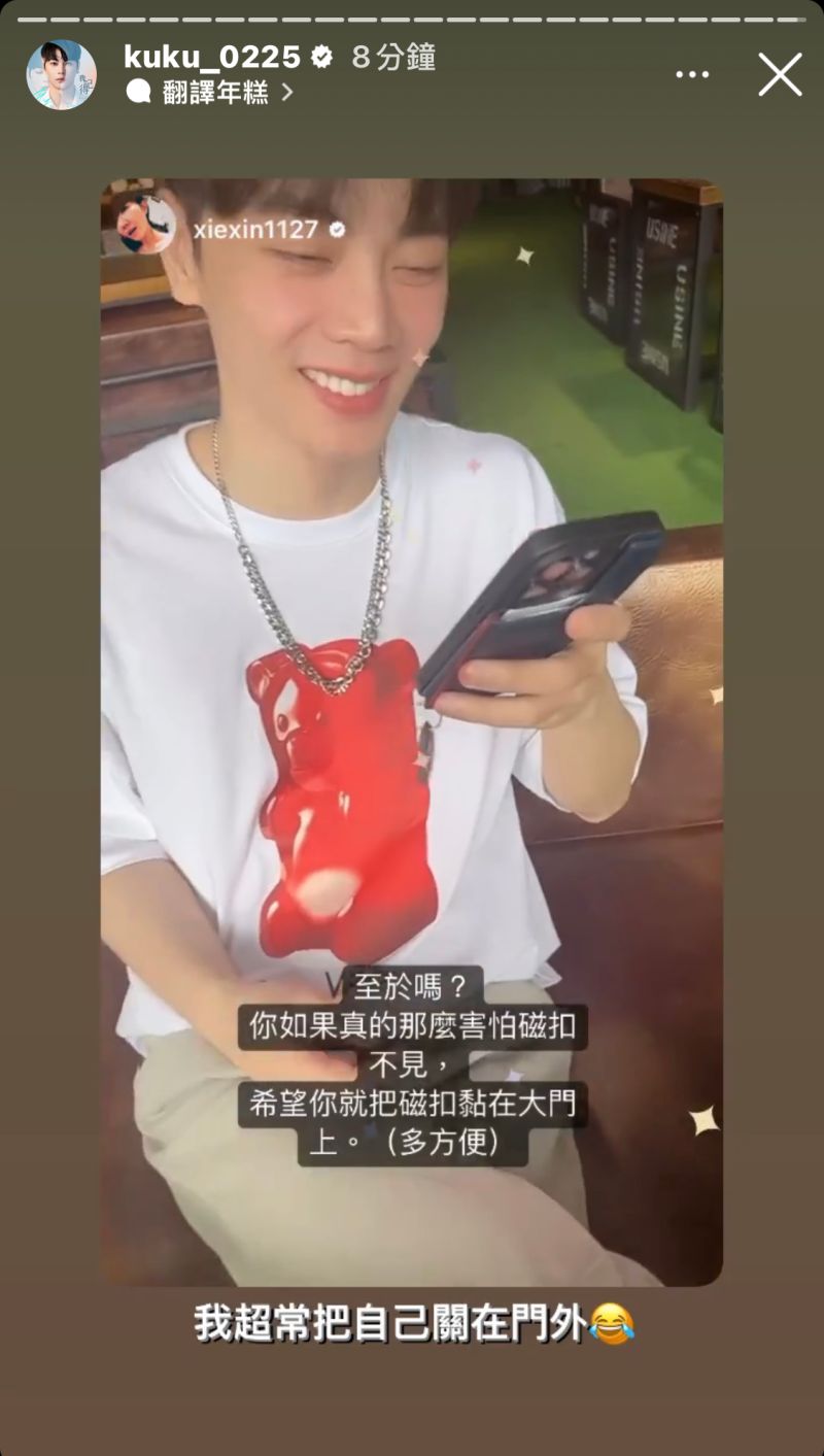 謝忻IG露餡「和天王歌手過夜」 男方認了兩人關係：節目錄影認識 | 娛樂 | NOWnews今日新聞