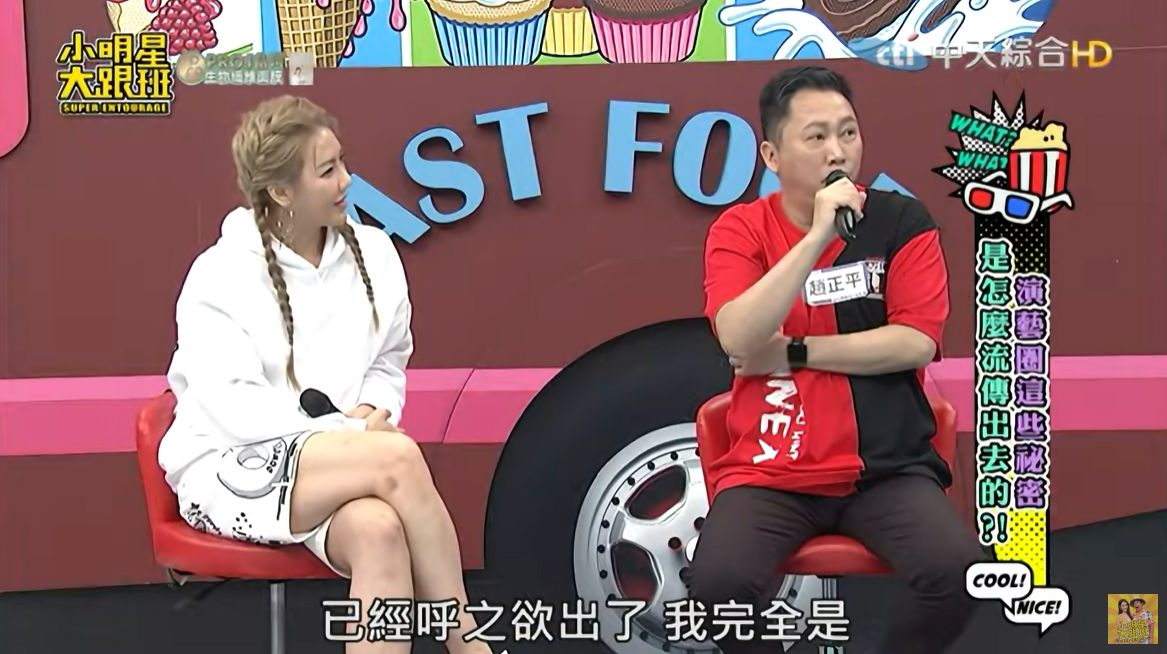 女神級藝人被爆「靠肉體換主持機會」 身分線索曝光：影視歌三棲 | 娛樂 | NOWnews今日新聞