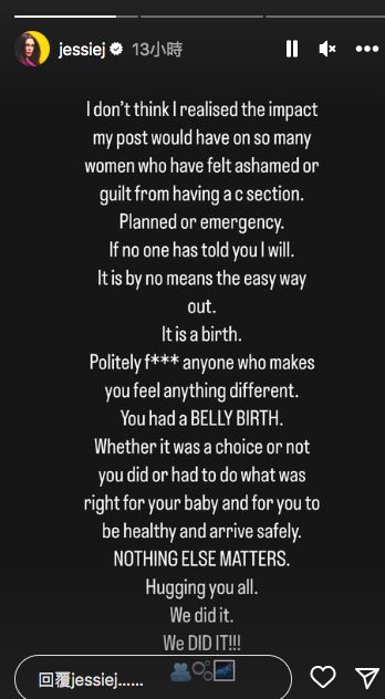 剖腹產前熱舞遭攻擊 Jessie J高EQ回擊 | beanfun!