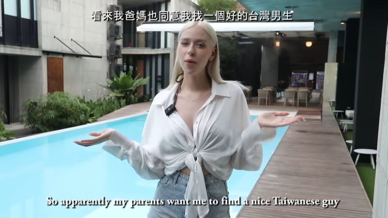 烏克蘭超模要找台灣老公！父母點頭了 | beanfun!