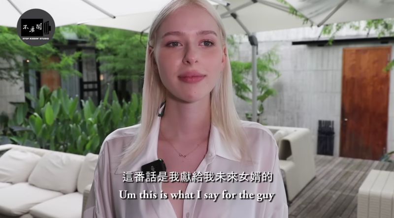 烏克蘭辣模「想找台灣老公」！爸媽曝女婿條件：沒錢笑不出來 | 新奇 | NOWnews今日新聞