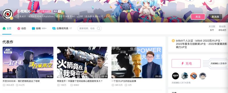 Joeman朝聖蘋果總部！合影5嘉賓震撼粉絲 | beanfun!