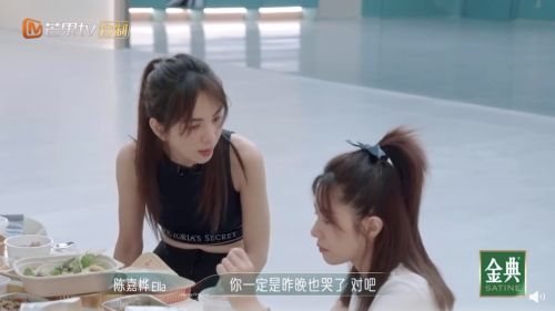 徐懷鈺《浪姐4》挨轟划水哭整晚！Ella哽咽緊抱：要愛妳自己 | 娛樂 | NOWnews今日新聞