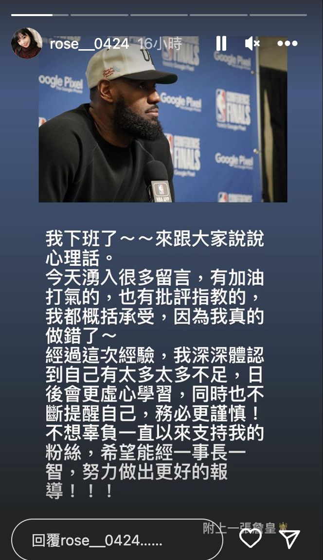 噤聲2周！TVBS記者硬訪大谷翔平道歉了 | beanfun!