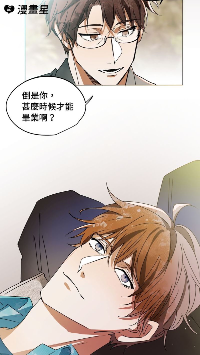 文學星、漫畫星聯手《不可告人的校園情事》 黃色書刊挑戰BL題材 | 電玩動漫 | 生活 | NOWnews今日新聞