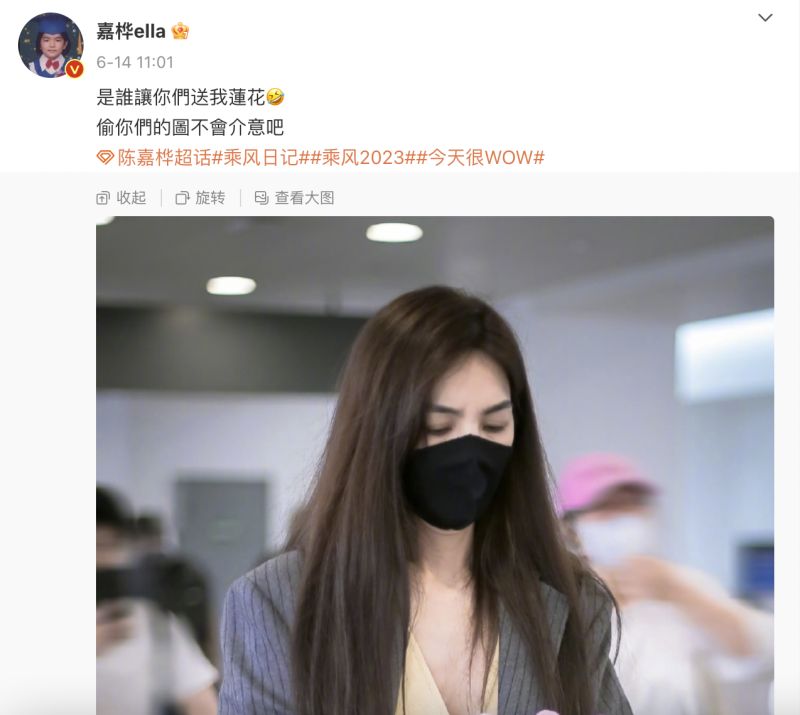 Ella錄《浪姐4》機場收到「大蓮花」！表情超疑惑：誰讓你們送的 | 娛樂 | NOWnews今日新聞