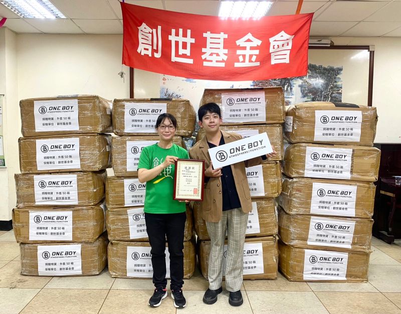 ONE BOY助創世服務「衣」臂之力 | beanfun!