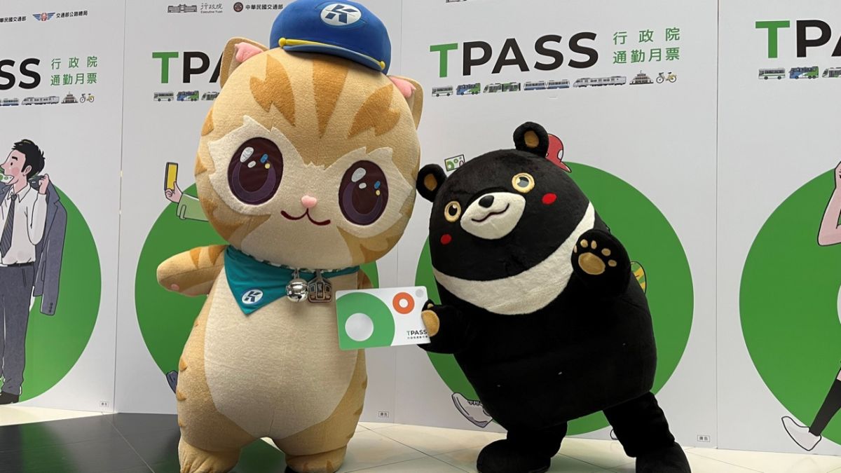 「TPASS一卡通」開放限量預購 南高屏月票299起搶先GO | 地方 | NOWnews今日新聞