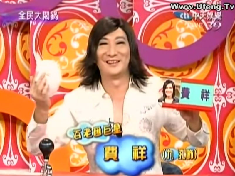 沒有許傑輝？《全民大悶鍋》最好笑是他 PTT推：還沒開演就想笑 | 娛樂 | NOWnews今日新聞