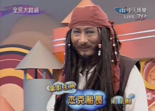 沒有許傑輝？《全民大悶鍋》最好笑是他 PTT推：還沒開演就想笑 | 娛樂 | NOWnews今日新聞