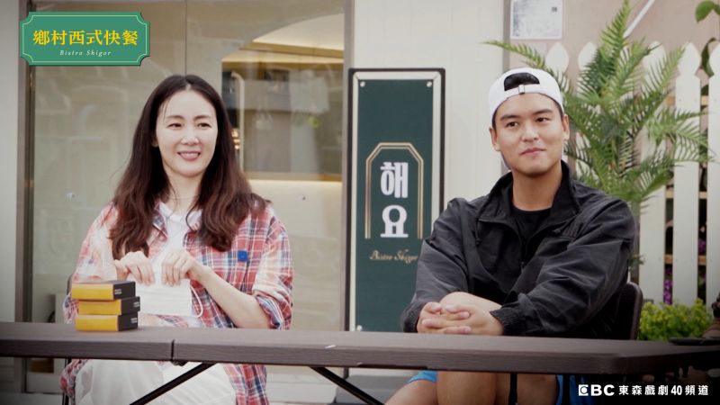 差點燒光廚房！崔智友《西式快餐》當闆娘 | beanfun!