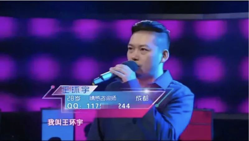 中國PUA講師月收40萬 市場龐大無法管 | beanfun!