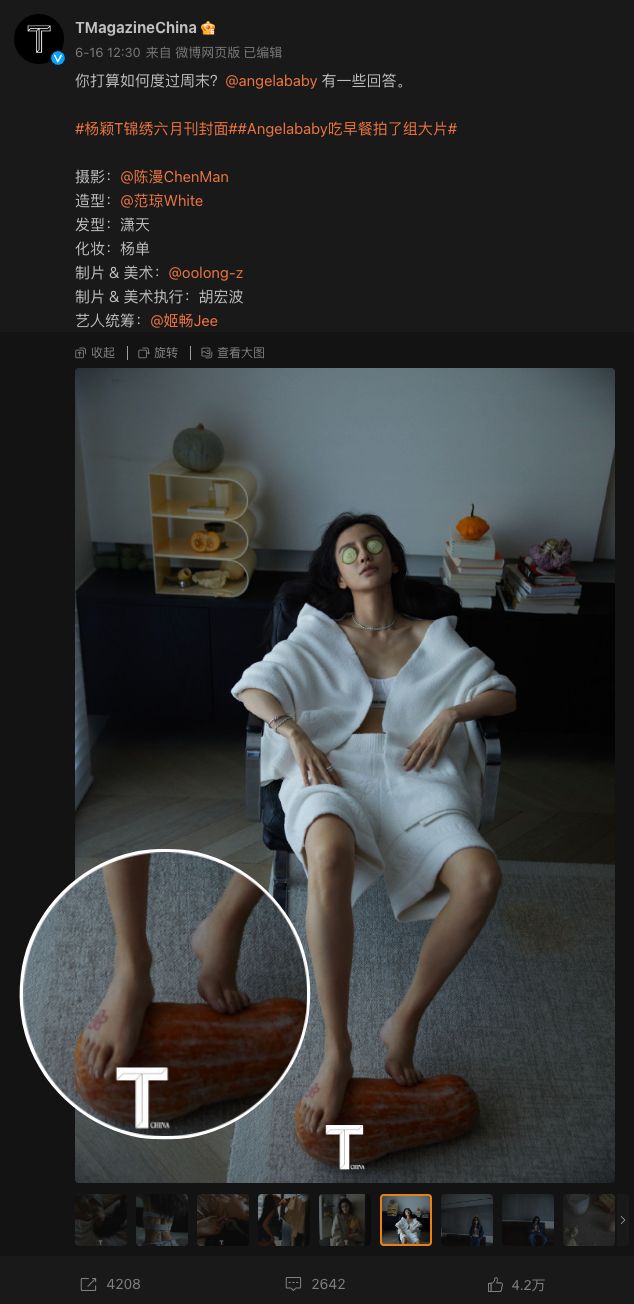 腳指甲過於邋遢！Angelababy求：幫我P圖 | beanfun!