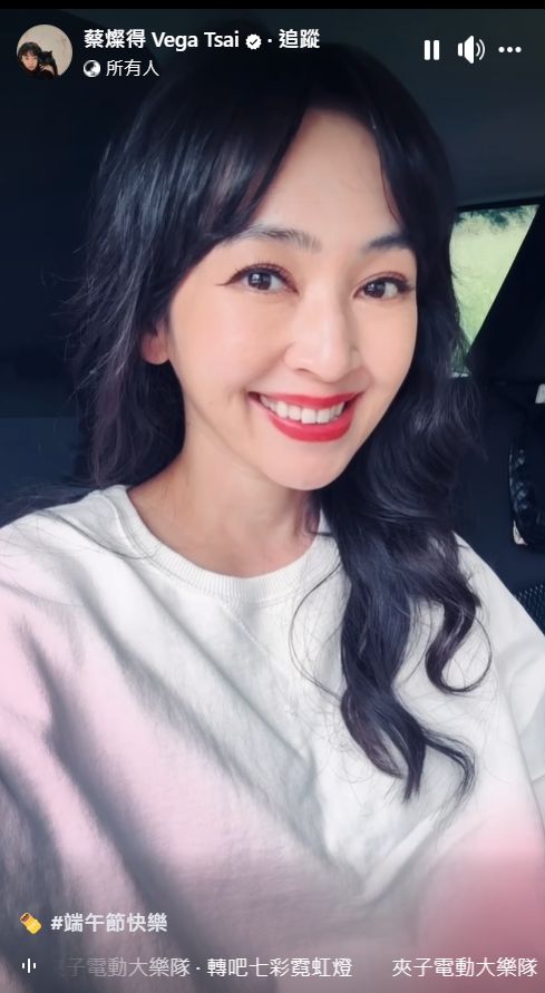 「撞臉徐薇老師」 48歲蔡燦得近貌曝光 | beanfun!