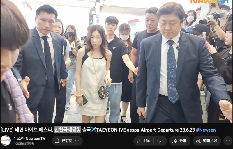 機場暴動出意外！太妍IVE搭同台飛機來台灣 | beanfun!