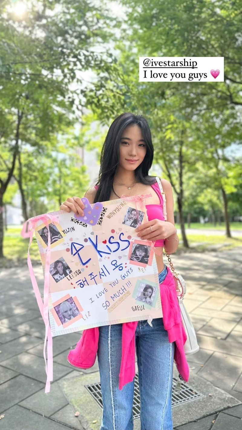 請給我飛吻！小S女兒朝聖IVE演唱會告白 | beanfun!