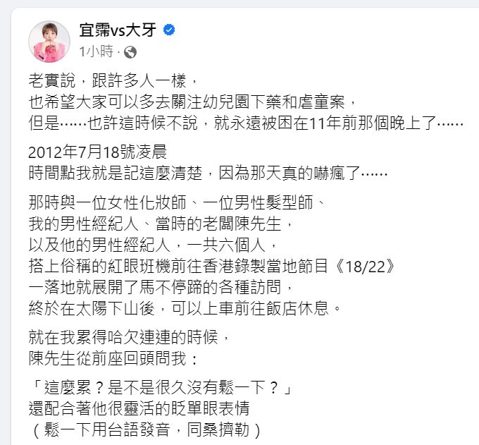 黑人陳建州遭控性騷擾懶人包 6個月5戰大牙一次看 戲劇 娛樂 Nownews今日新聞
