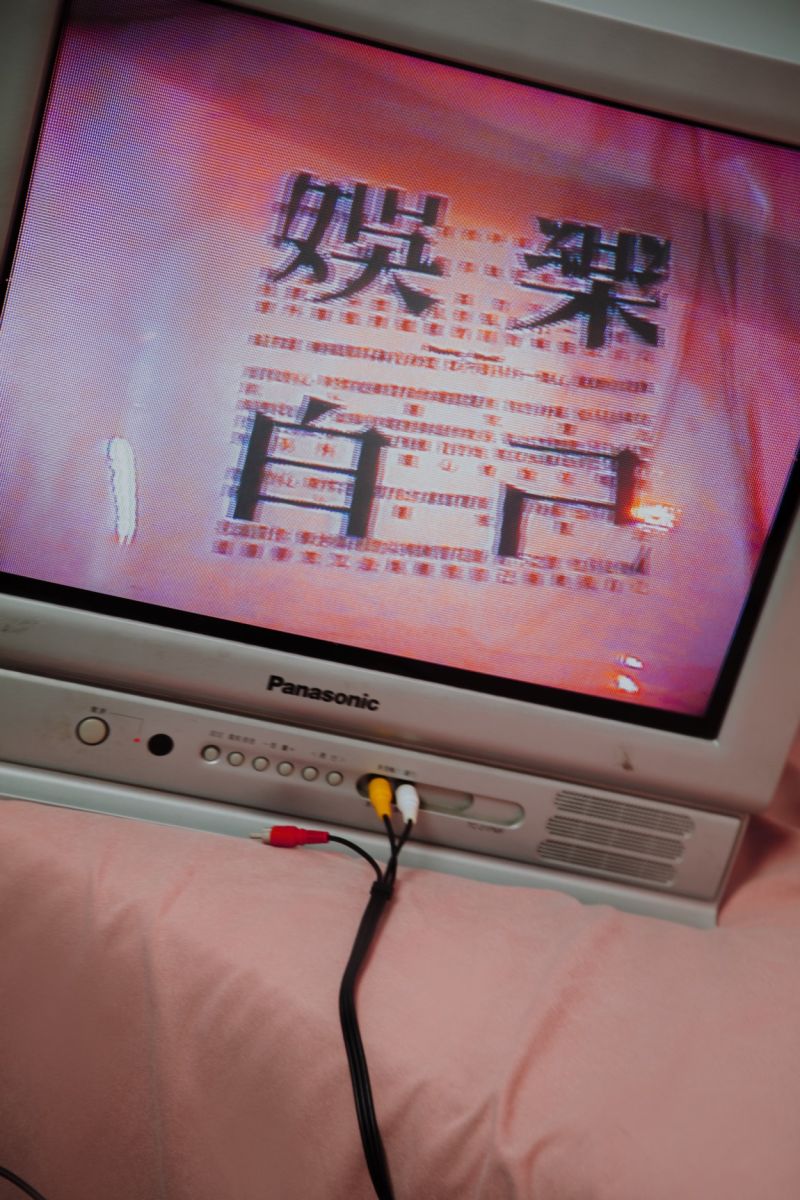 HUSH寧可擁抱孤獨 也不願人生無趣 | beanfun!