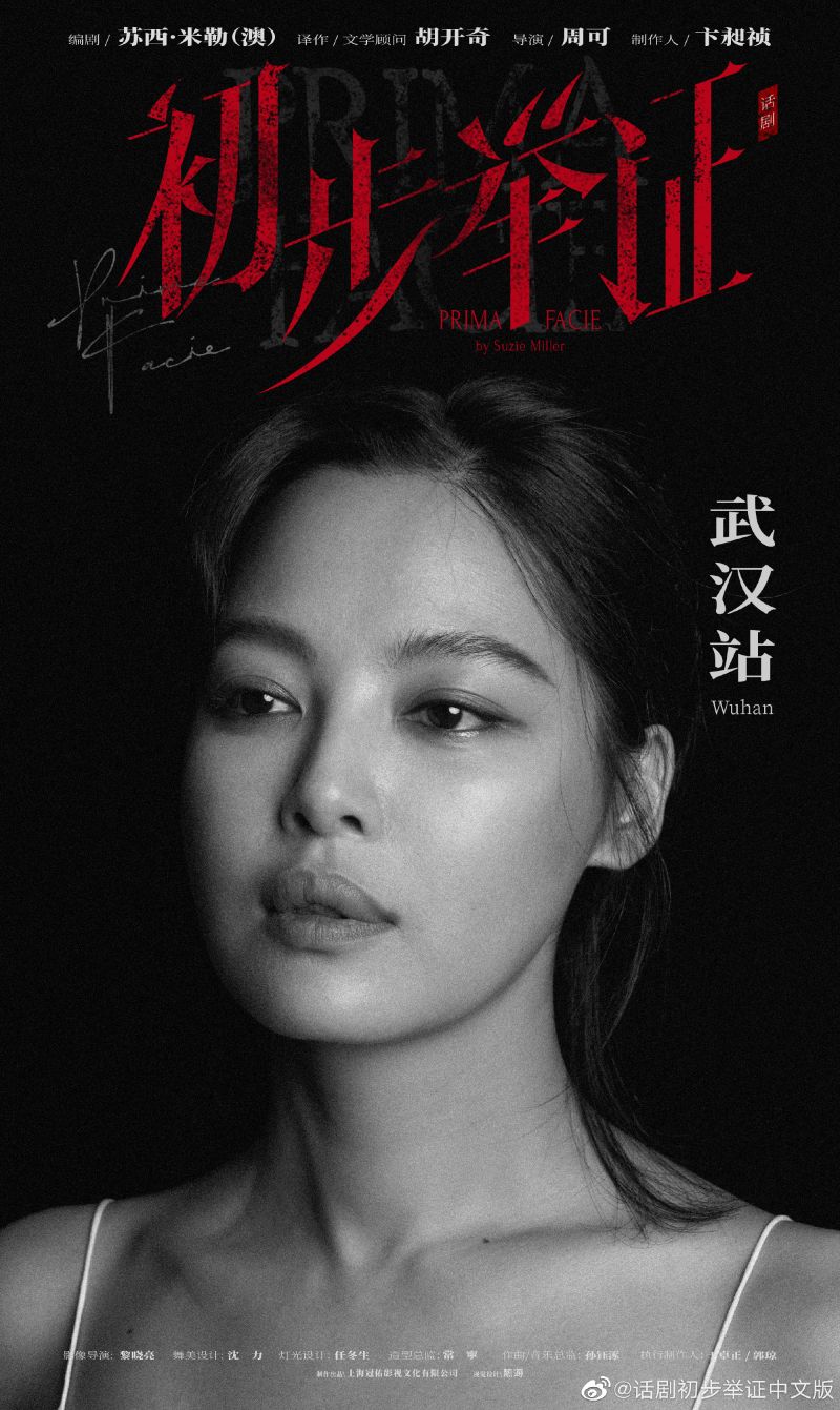 自揭小時候遭性騷擾！辛芷蕾認花了20年治癒 | beanfun!