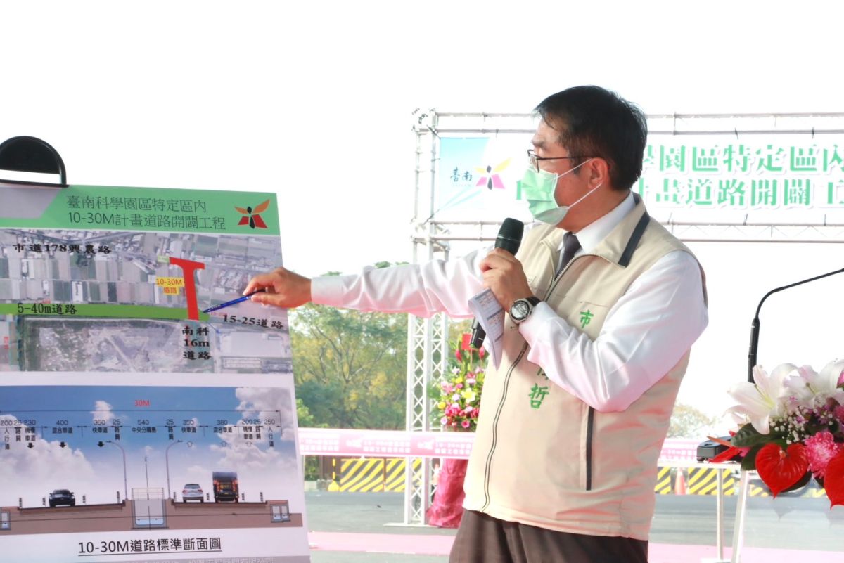 今日廣場》黃榮富／台南完善基礎建設 讓南科三期順利招商 | 今日廣場 | 要聞 | NOWnews今日新聞