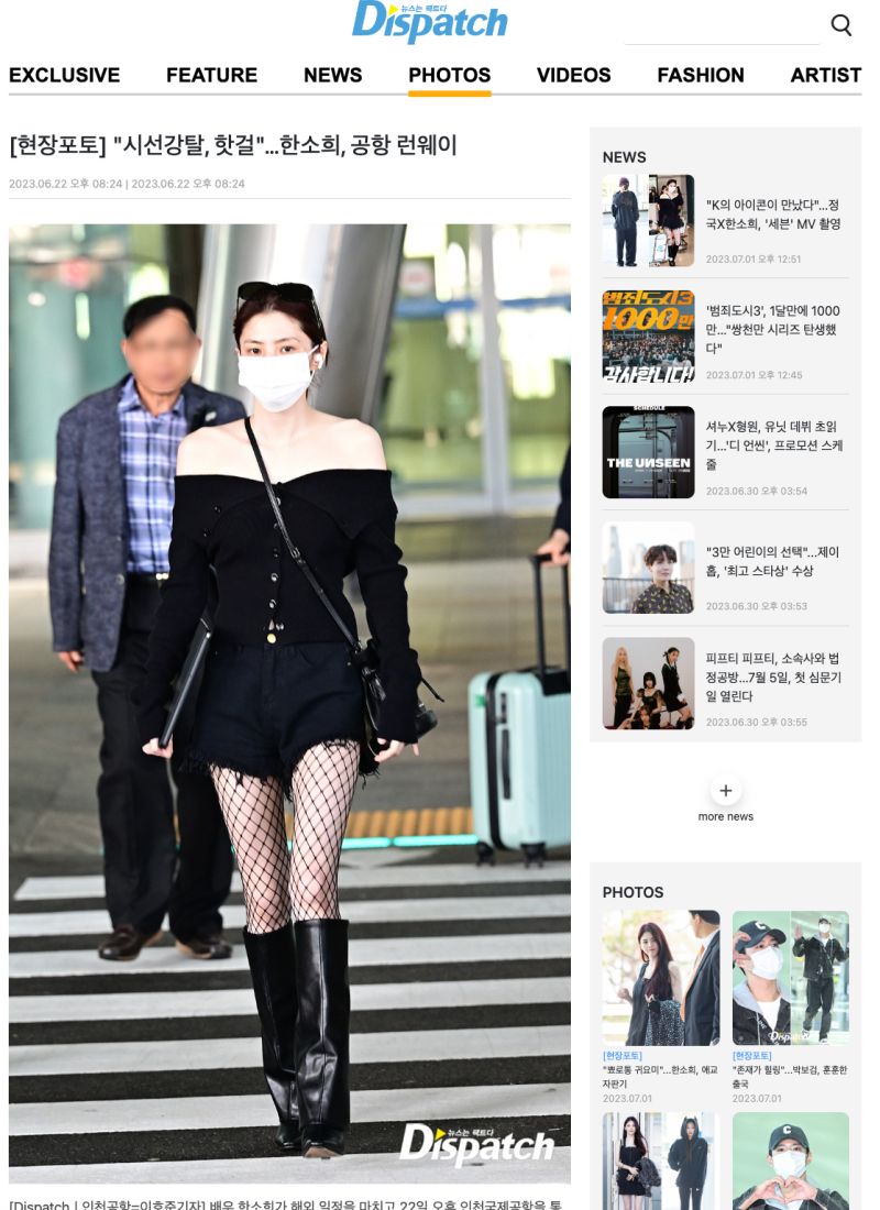 Bts柾國美國會面「最美小三」韓素希 Bighit回應曖昧不說清楚! 娛樂 Nownews今日新聞