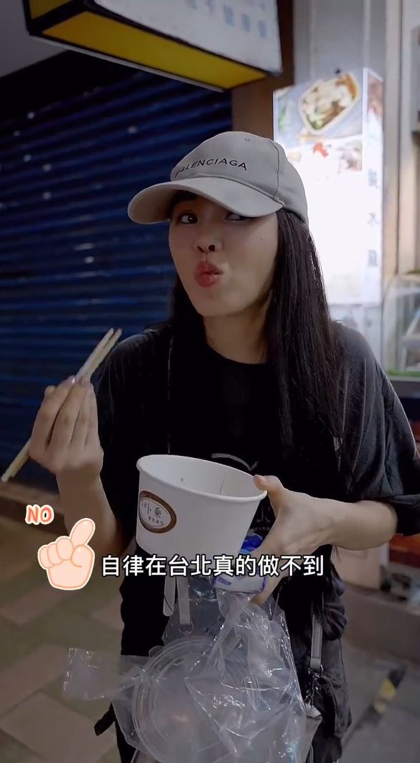 東區吃蚵仔煎被拍 伊能靜乍看像20歲美眉 | beanfun!