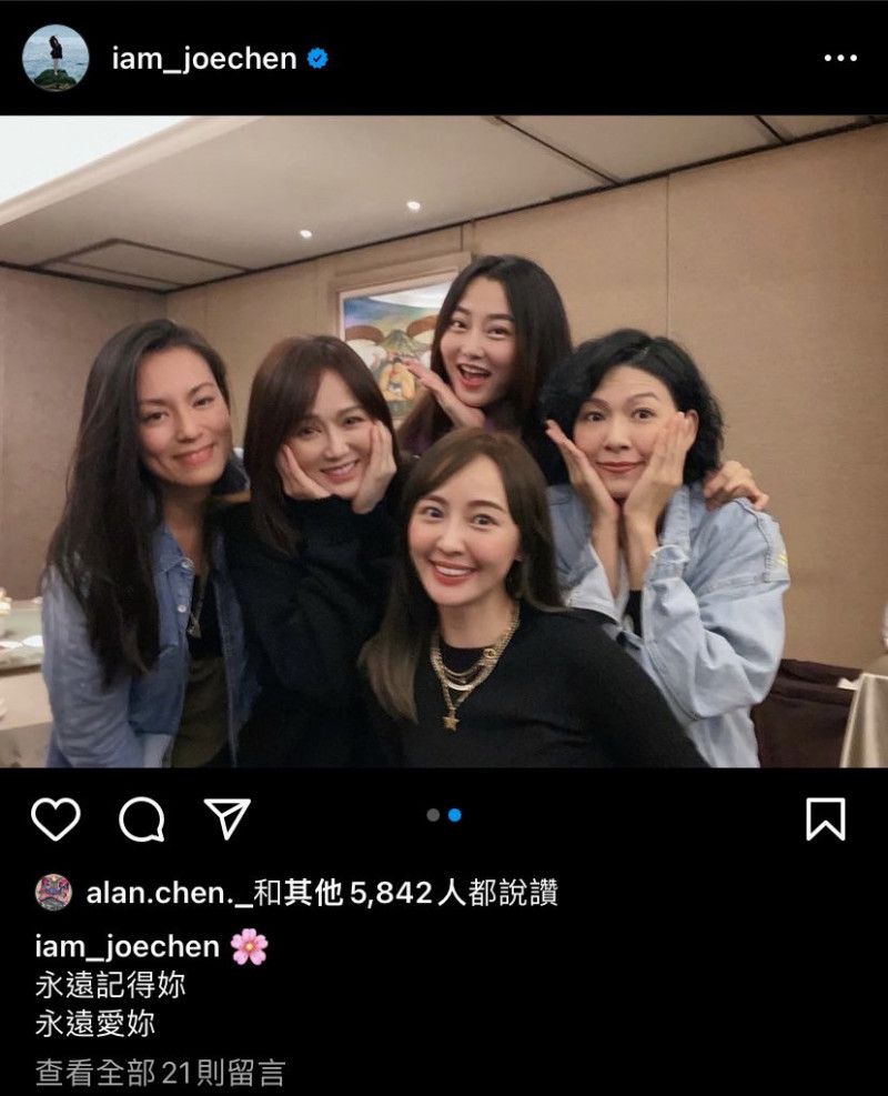 悼念「七朵花」仔仔 陳喬恩：永遠記得妳 | beanfun!