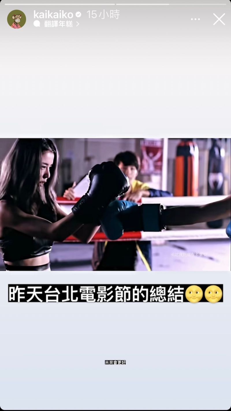 突PO李毓芬影片！柯震東寫15字訴真實心聲 | beanfun!