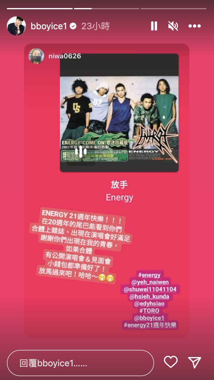 Energy成軍21周年！初代團員同框慶祝 坤達視訊合體：還是要聚 | 娛樂 | NOWnews今日新聞