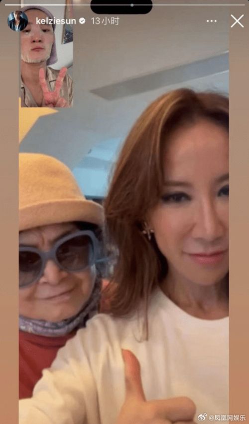 李玟摯友公開最後視訊電話 CoCo「擠出一抹微笑」表情落寞 | 娛樂 | NOWnews今日新聞