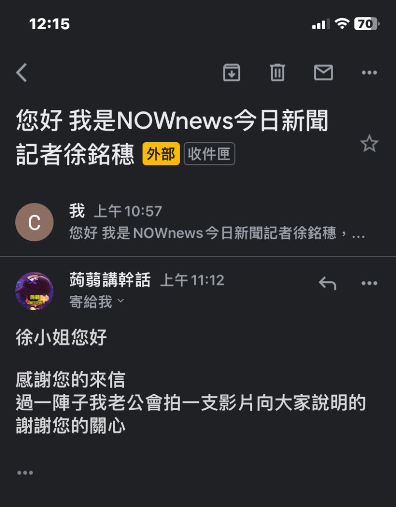 蒟蒻講幹話過世有預兆？半年影片揭4大疑點 | beanfun!