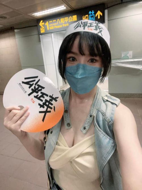 「王小姐」深V挺716遊行？ 又被錯認！IG網紅：我不是那個王小姐 | 房產 | NOWnews今日新聞