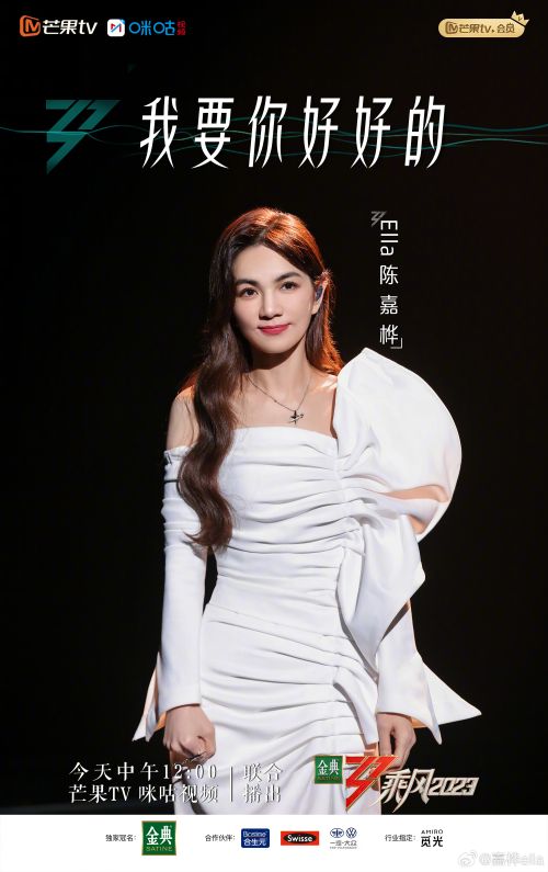 Ella《浪姐4》奪冠！高喊「我是S.H.E」催淚 與A-Lin成功組團 | 娛樂 | NOWnews今日新聞