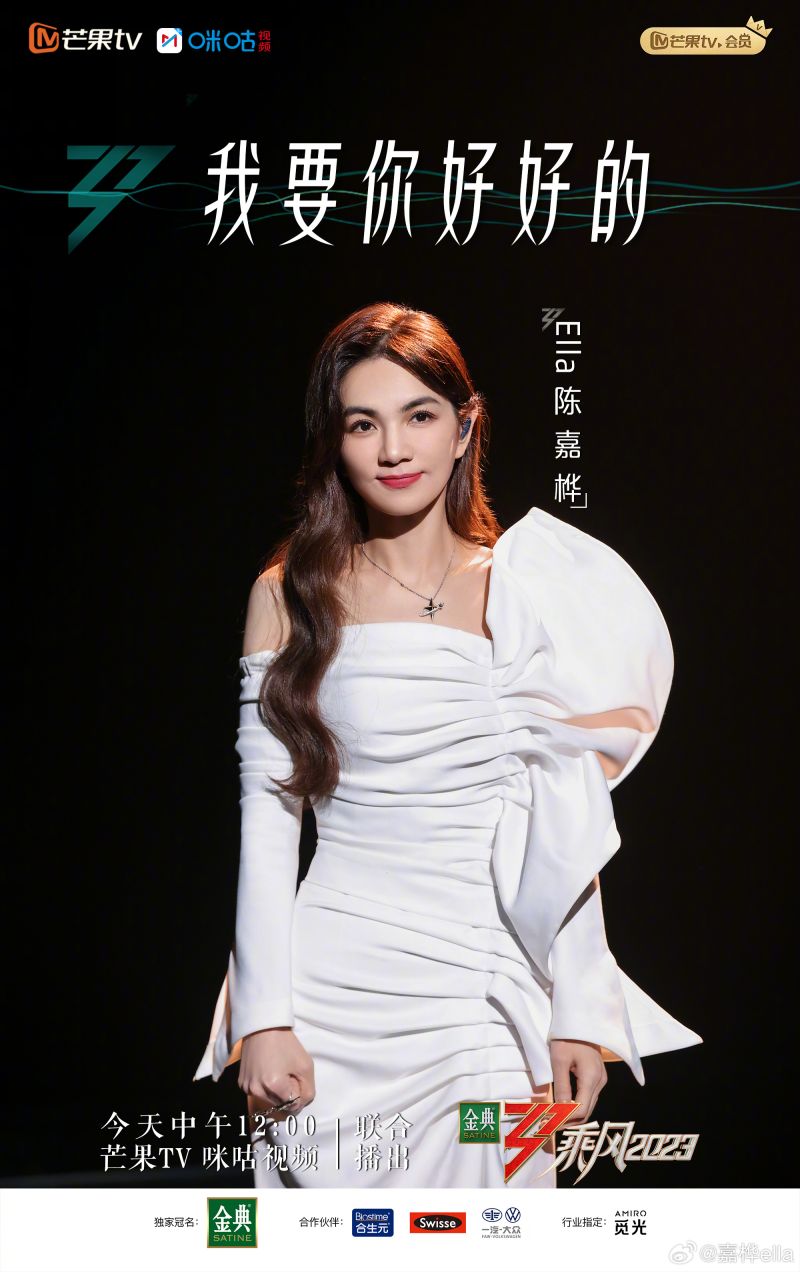 Ella《浪姐4》奪冠！高喊「我是S.H.E」催淚 與A-Lin成功組團 | 娛樂 | NOWnews今日新聞