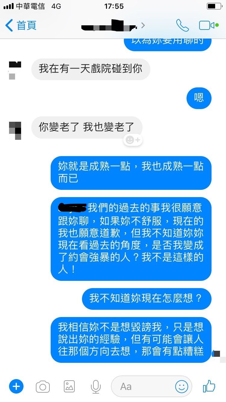 《月老》攝影師周宜賢再駁侵犯實習生 「違背感情倫理但沒犯法」 | 娛樂 | NOWnews今日新聞