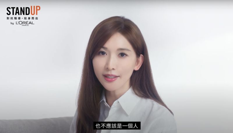 演藝圈#MeToo狂爆！林志玲拍片力挺受害女性 | beanfun!