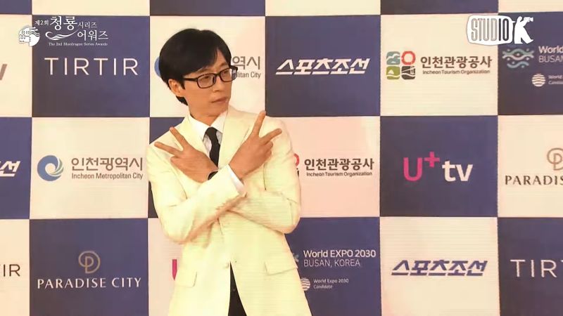 青龍系列大獎／宋慧喬氣質公主PK火辣潤娥！ | beanfun!