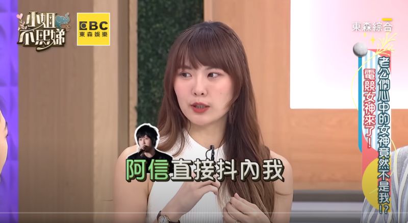 阿信抖內加好友！電競女神小葵超激動 | beanfun!