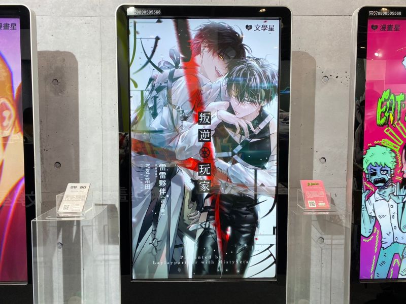 橘子公開原創作品排行 IP冠軍改編此國片 | beanfun!