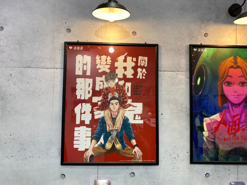 橘子公開原創作品排行 IP冠軍改編此國片 | beanfun!