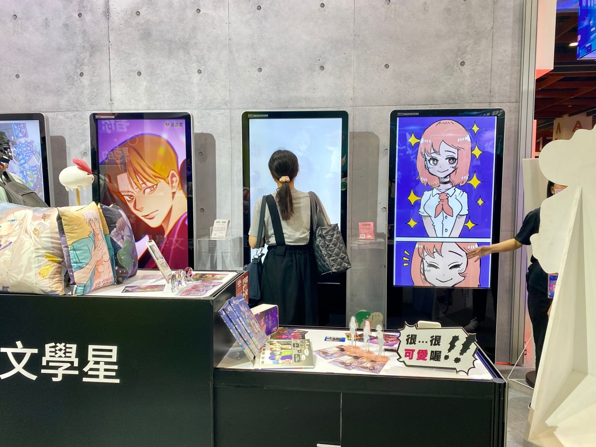 漫博會「橘子嘉年華」應援喜愛IP作品 抽獨家周邊還加碼東京機票 | 3C科技 | 生活 | NOWnews今日新聞