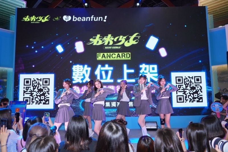 粉絲擠爆現場！《未來少女》現身漫畫博覽會 | beanfun!