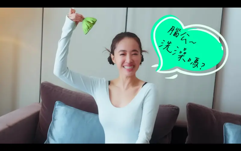 蔡依林開深U嗑早餐！火辣畫面曝光 | beanfun!