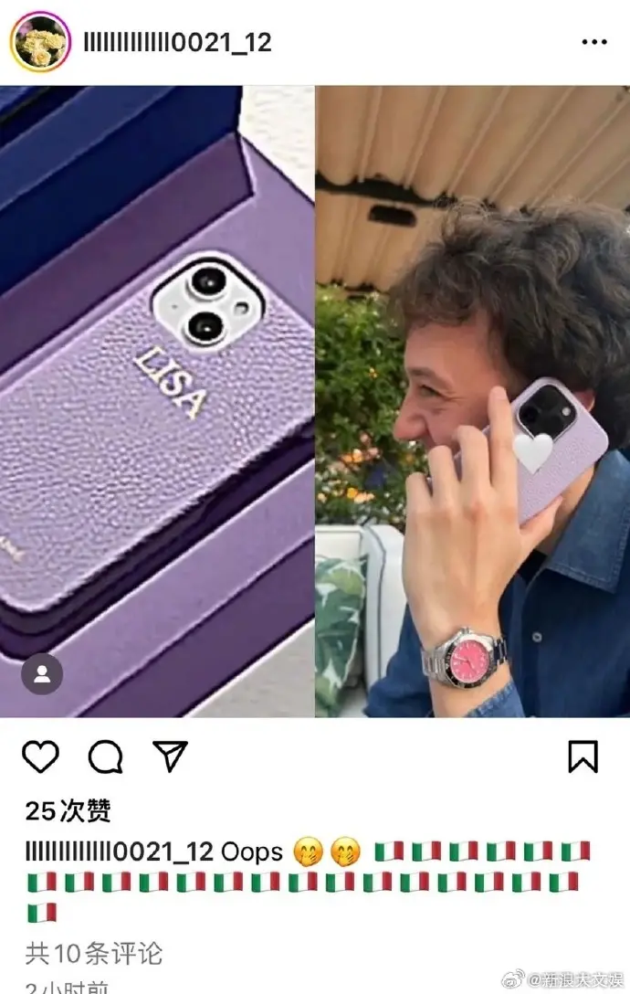 大嫂PO照露餡！Lisa跟世界首富兒子家族旅遊 | beanfun!