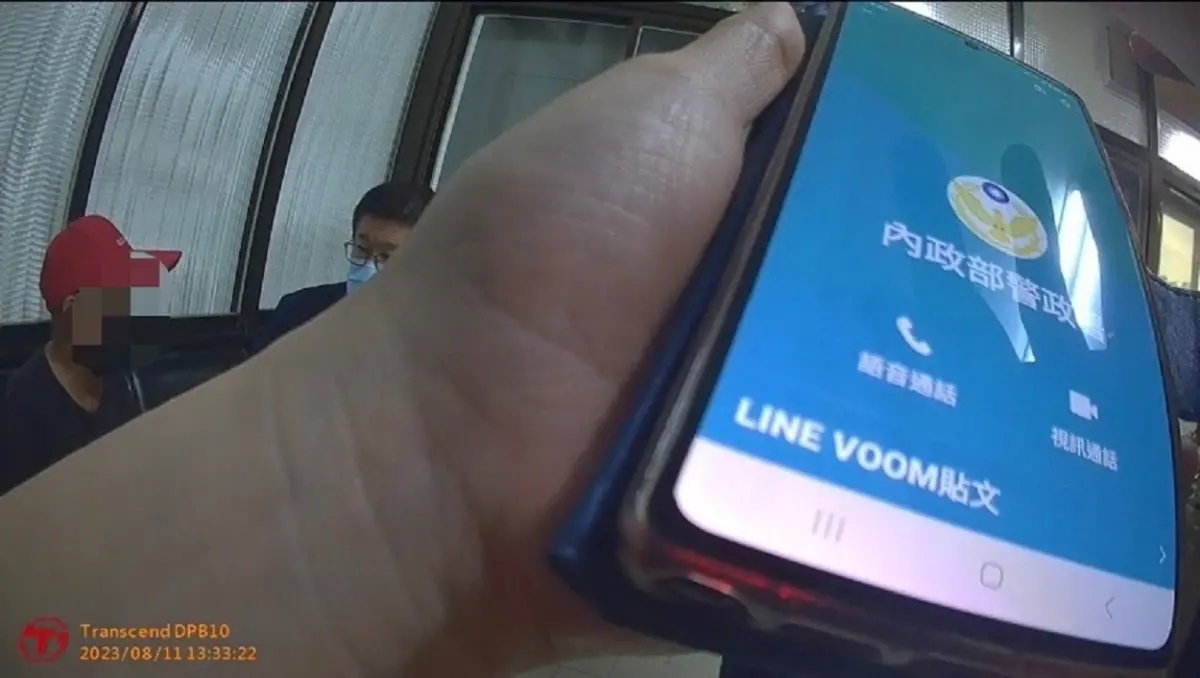 又是假檢警詐騙 所幸警銀合作即時攔阻男子142萬老本 | 地方 | NOWnews今日新聞