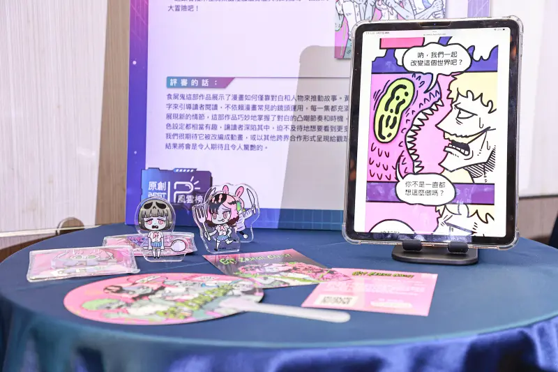 原創IP風雲榜揭曉！《叛逆玩家》奪人氣第1 | beanfun!