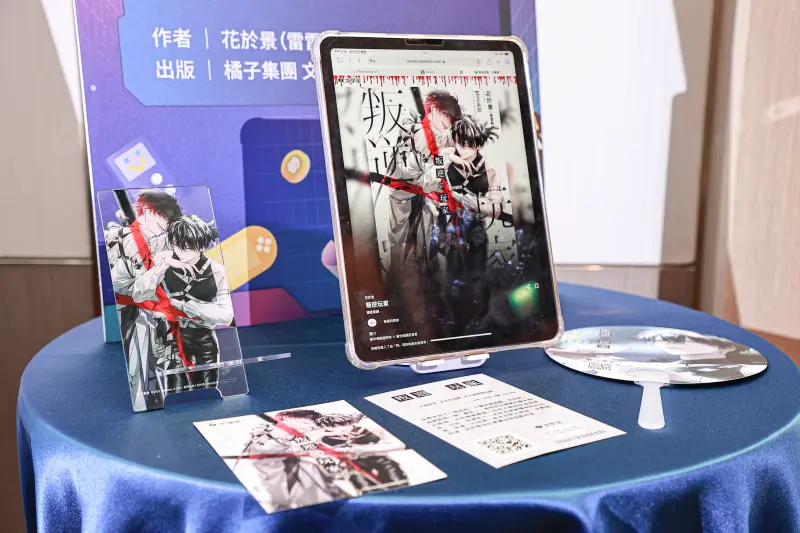 原創IP風雲榜揭曉！《叛逆玩家》奪人氣第1 | beanfun!